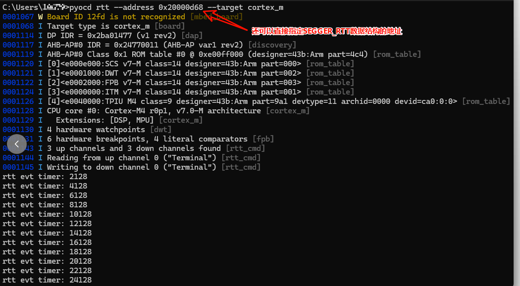 pyocd+daplink使用初步探索-昂瑞微论坛BBS